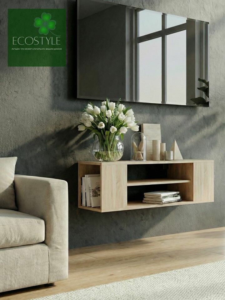 Тумба под телевизор, подвесная, тумба под ТВ, дуб сонома, ECOSTYLE