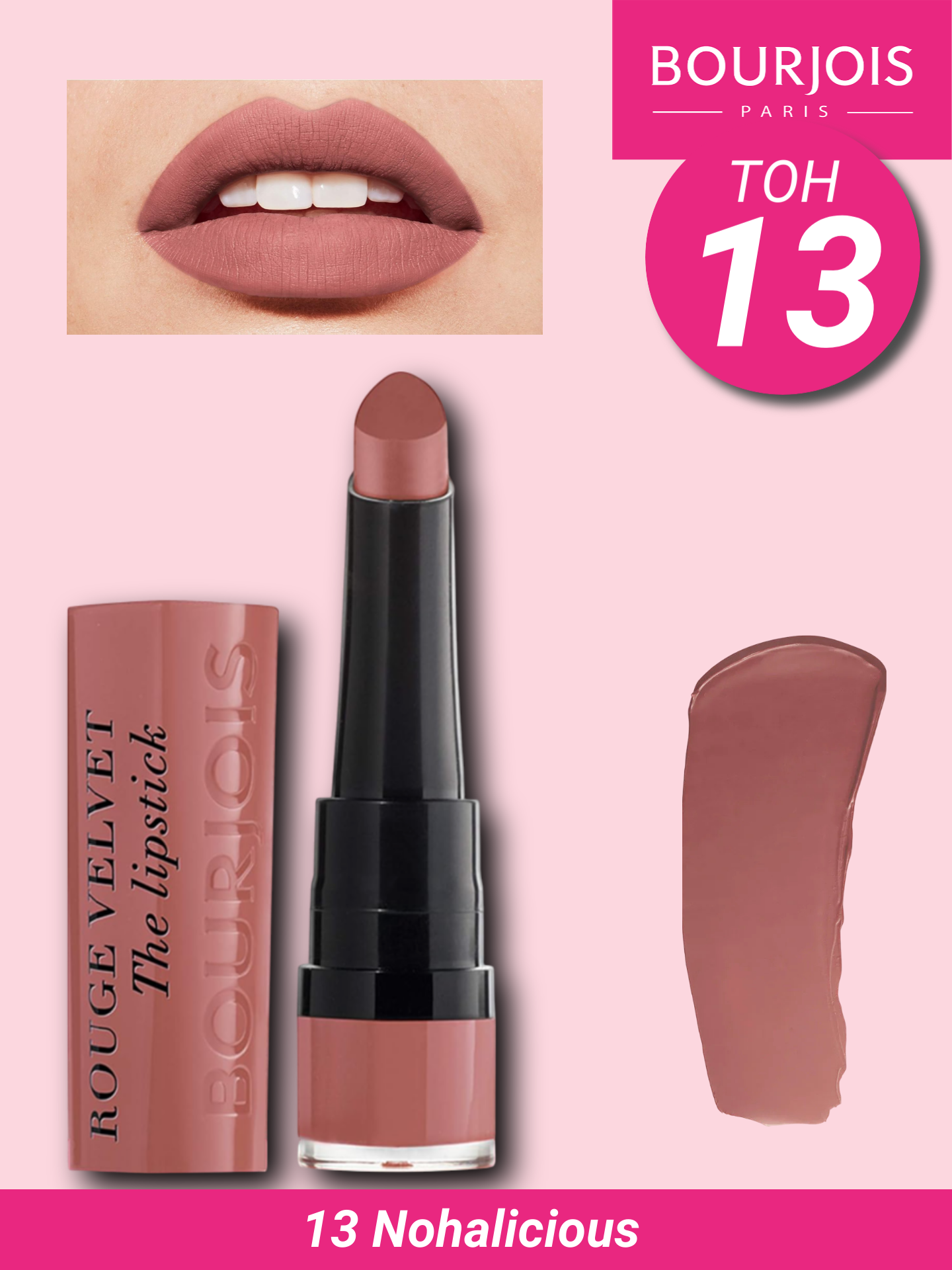 Матовая губная помада Rouge Velvet The Lipstick 13 2,4г