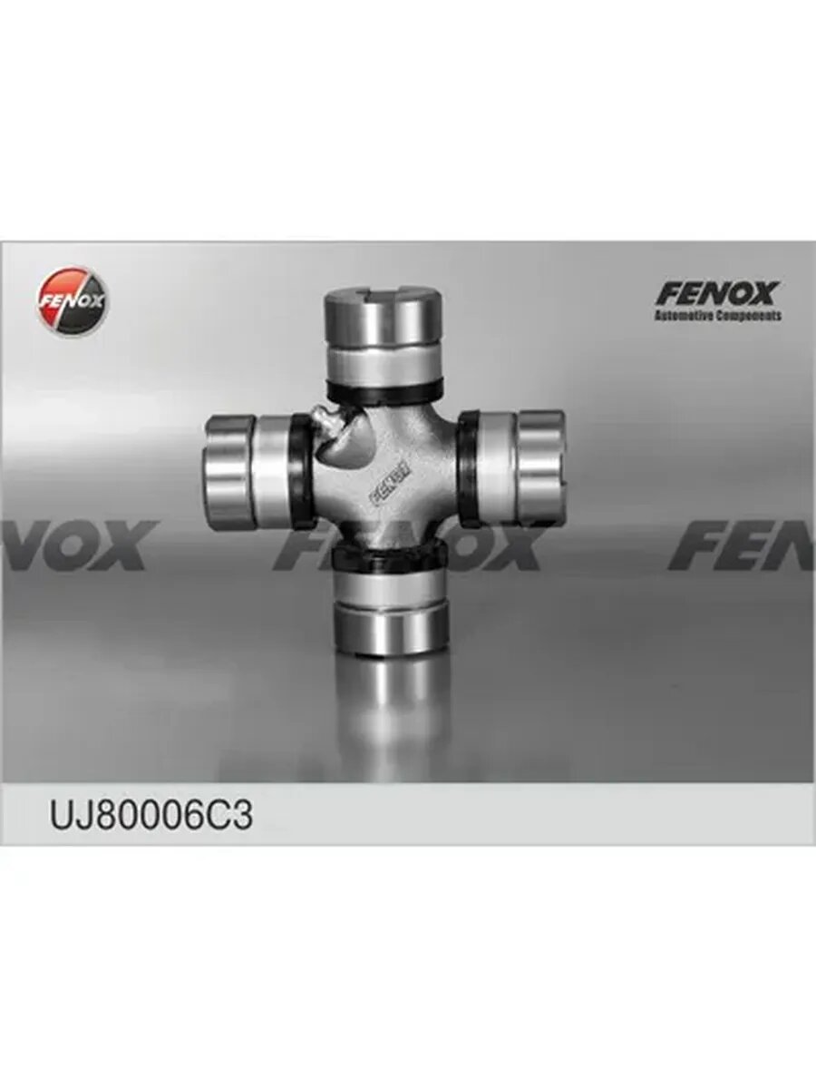 Крестовина каданного шарнира КАМАЗ (задняя), ЗИЛ, урал, КАЗ,