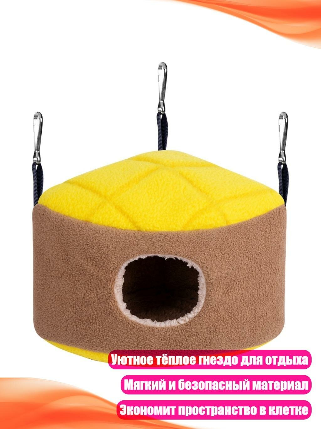 Теплый гнездовой домик-гамак для попугаев