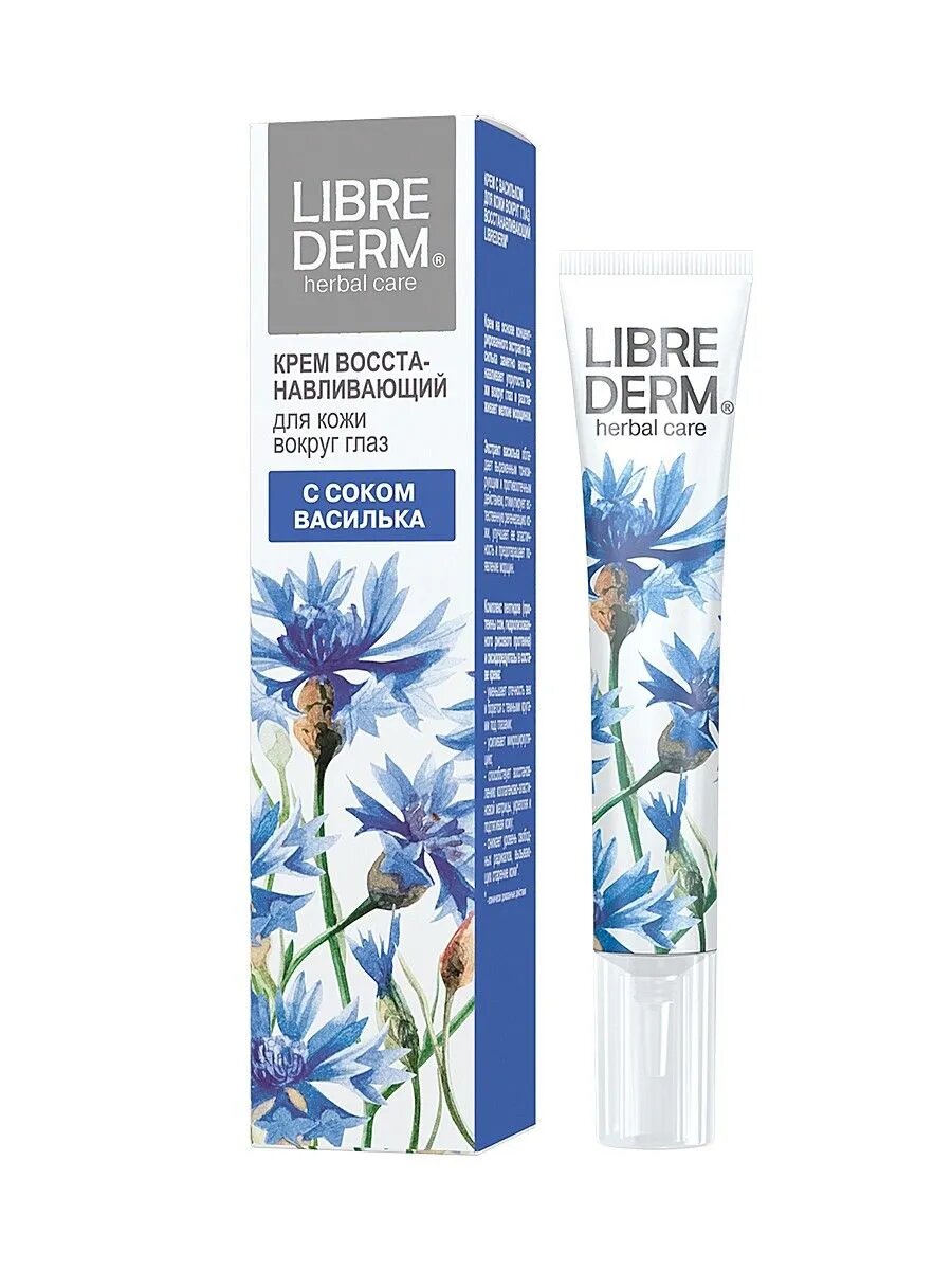 Librederm Крем с васильком для кожи вокруг глаз, крем для ве