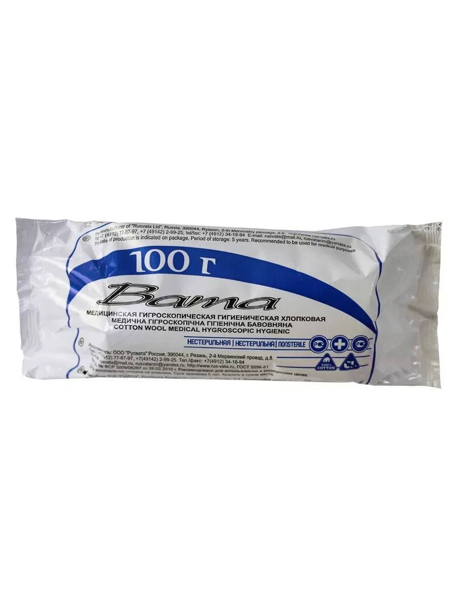 Вата Гигиеническая Н/ст 100,0/русвата - 5 шт.