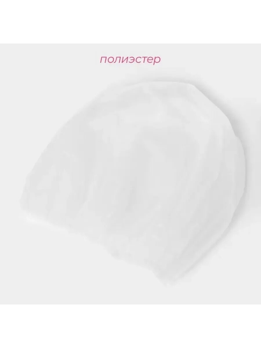 Стильная шапочка для душа из прочного полиэстера