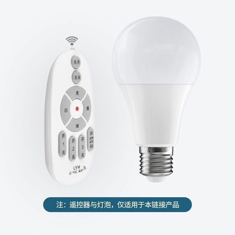 Светодиодная лампочка с дистанционным управлением, с функцией затемнения, с таймером, цоколь Е27, беспроводная, для домашнего использования в спальне, энергосберегающая, сверхъяркая лампочка.