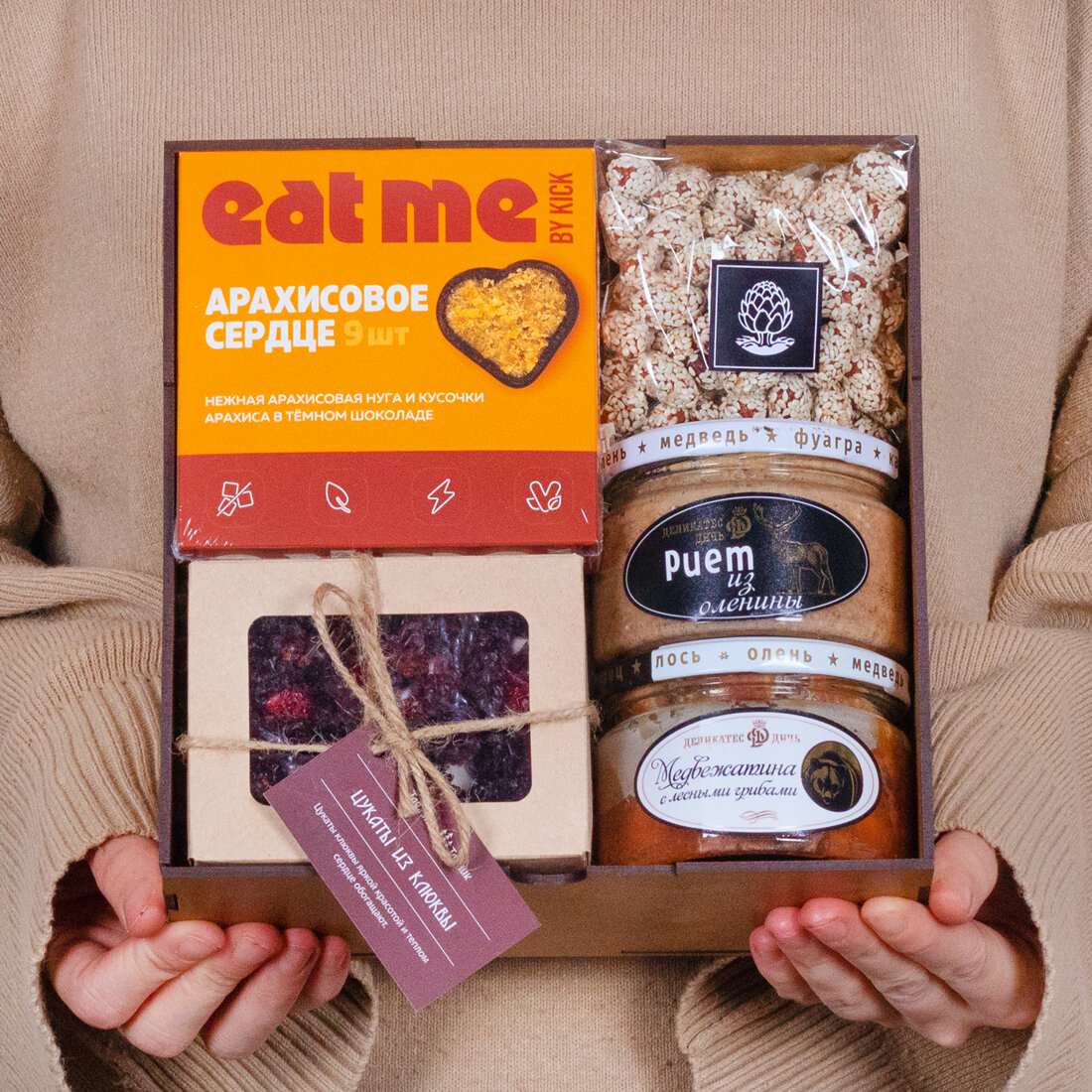 Подарочный набор с олениной и клюквой, в подарочной упаковке №2425