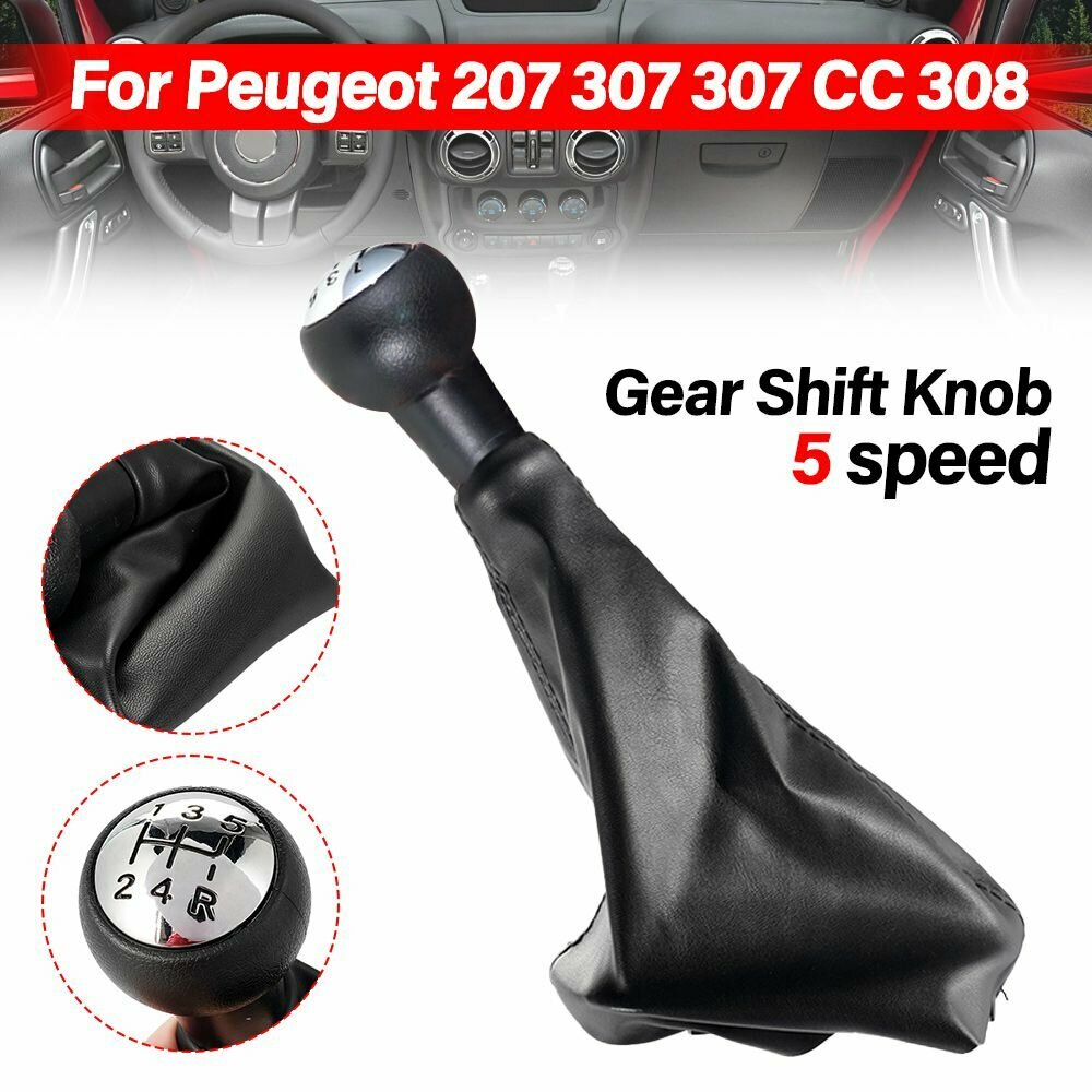 Ручка переключения передач с пыльником для Peugeot 207 307 CC 308 3008 — пластик и кожа, 5 скоростей, в комплекте