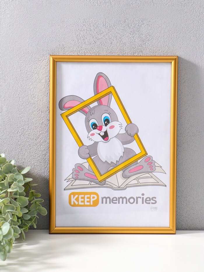 Фоторамка для фото 21×30 см Keep memories «Радуга», пластик, золото матовое, (пластиковый экран)