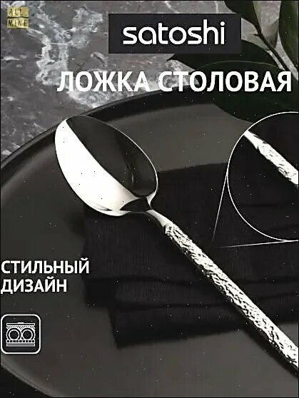 Ложка столовая риф 1 предм. серебристый