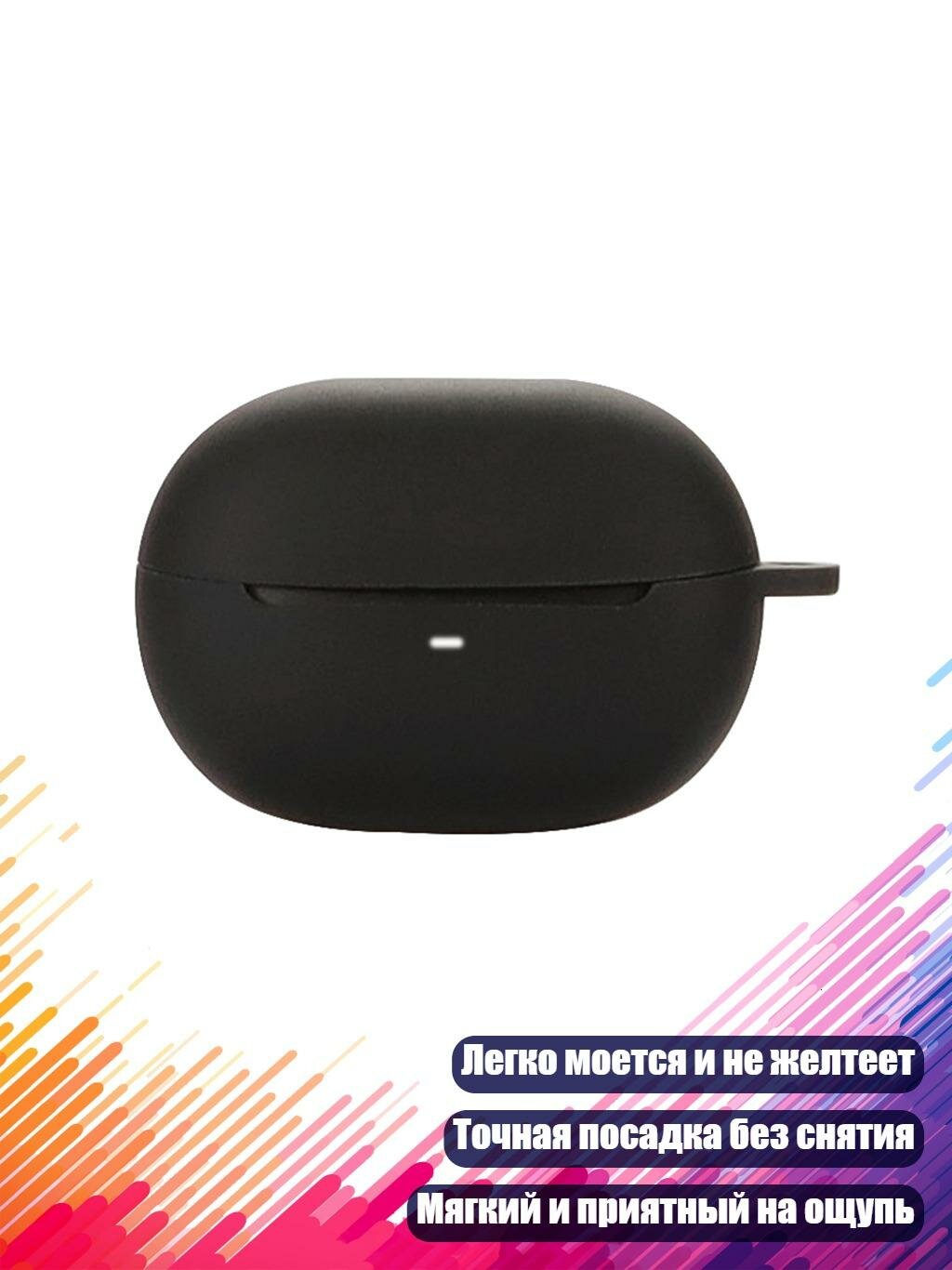 Чехол из силикона для беспроводных наушников QCY ArcBuds HT07, Черный