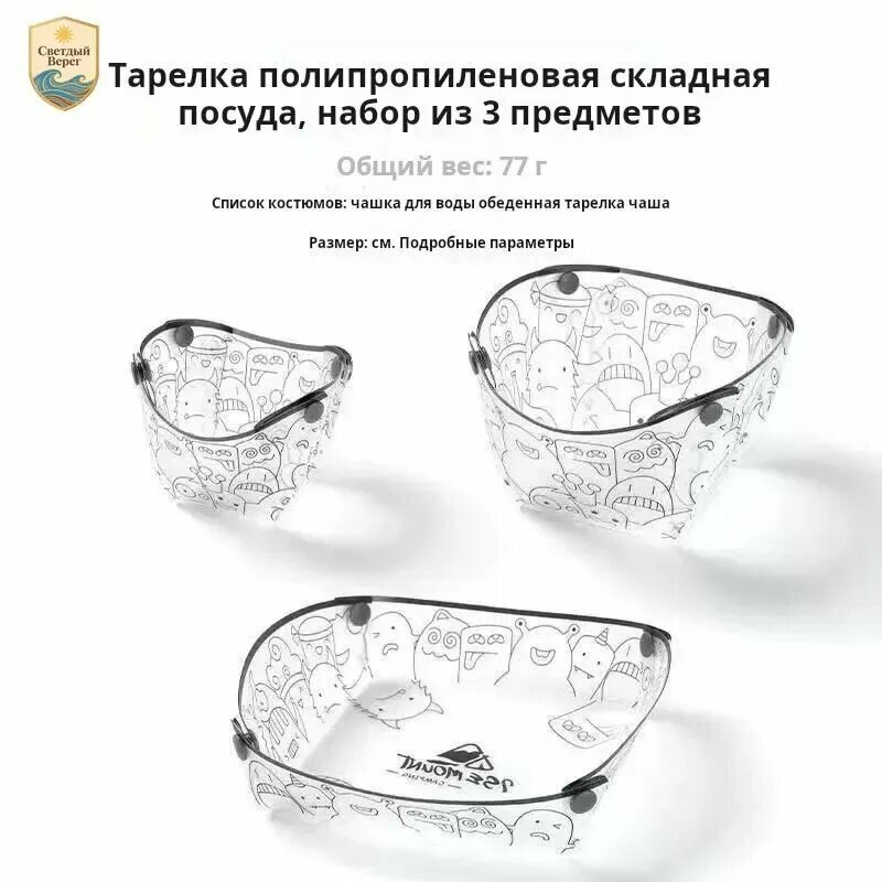 Уличные ультралегкие портативные чашки, обеденные тарелки, походная дорожная воронка, стаканчики для воды, универсальный складной набор посуды