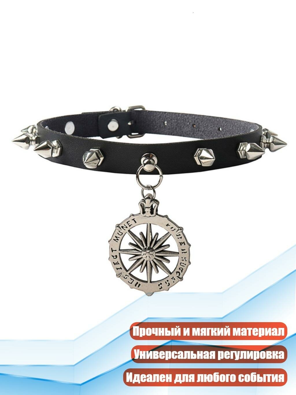 Панк-готический шипованный ошейник