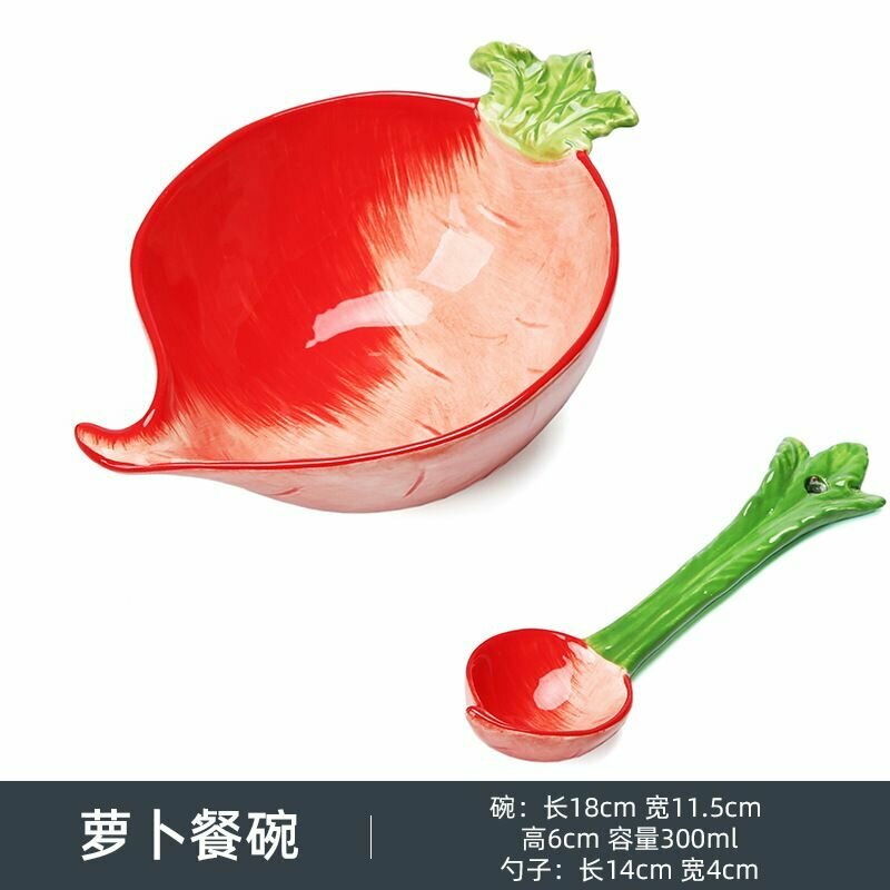 Керамическая салатница с ложкой для моркови, 14 см, столовые приборы, ТО и ТО