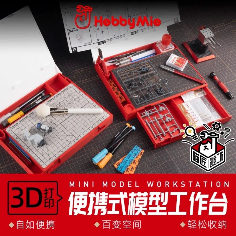 Mini Model Workstation PRO с ящиком — фото 1
