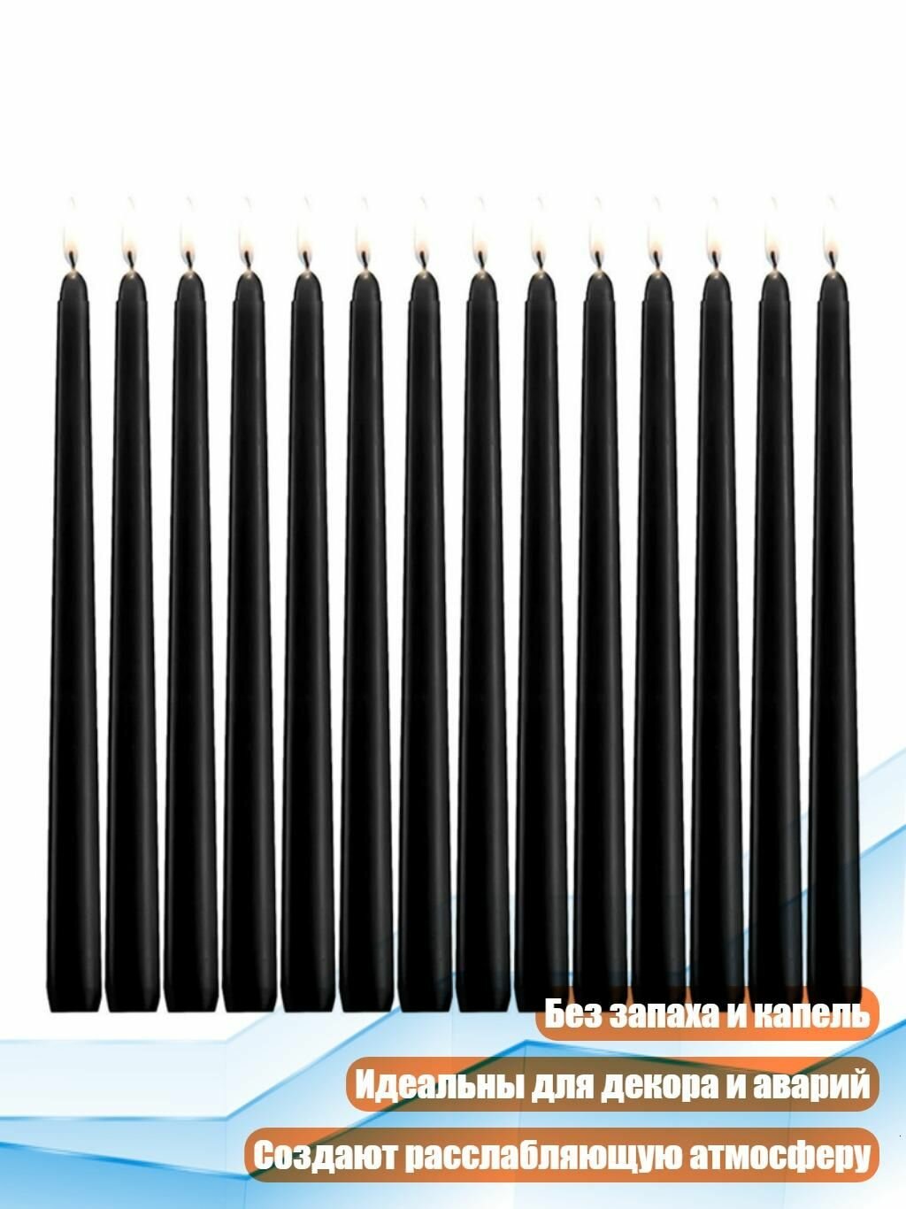 14 свечей-таблеток без запаха