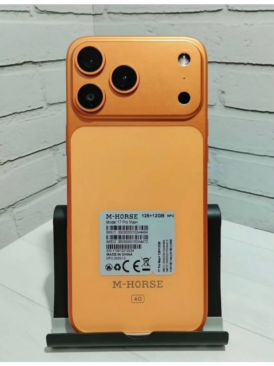 Смapтфон M-Ноrsе 17 Рrо Mах