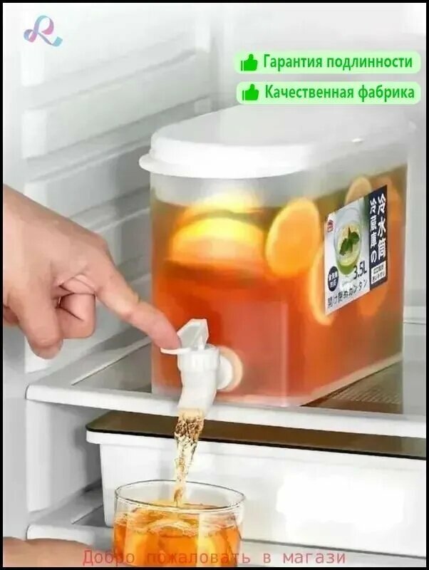 Кувшин, 3.5 л