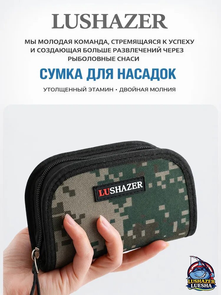 Lushazer Емкость для прикормки для рыболовных приманок из нейлона и полиэстера, серый/зеленый — фото 1