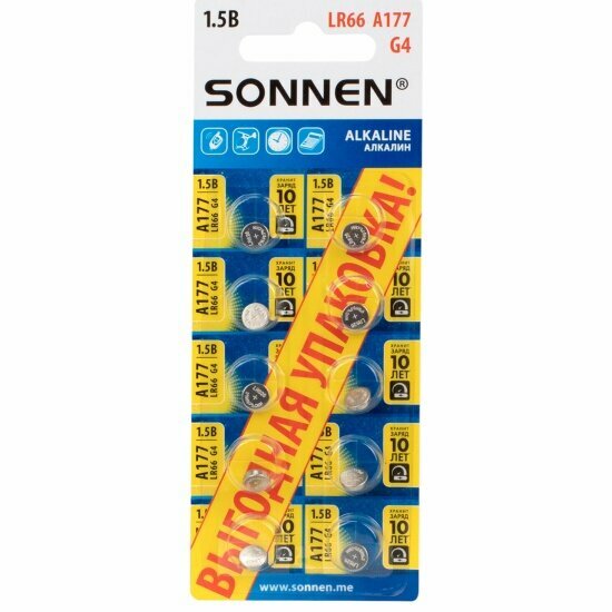 Sonnen Батарейки алкалиновые "таблетка" комплект 10 шт, Alkaline 177A (G4, LR66), в блистере, 457135