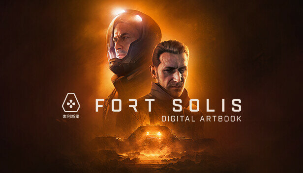 Fort Solis - Artbook DLC PC Steam Ключ • Активация Steam • регион Весь мир
