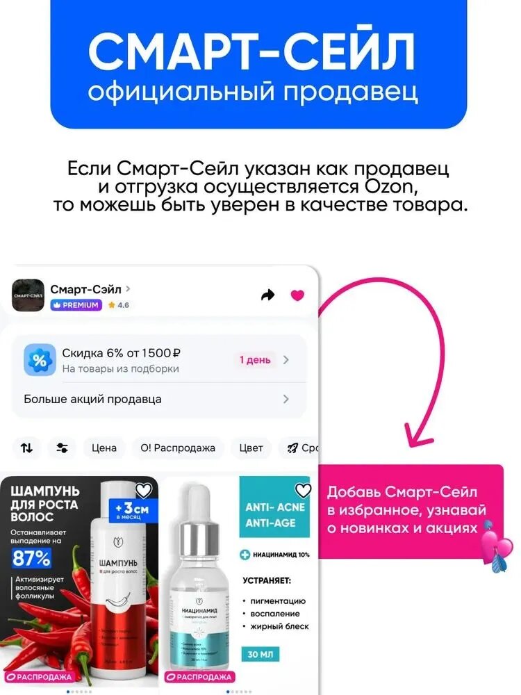 Аллицил Лечебное средство от грибка ногтей и кожных покровов на ногах и руках 15 мл — фото 1