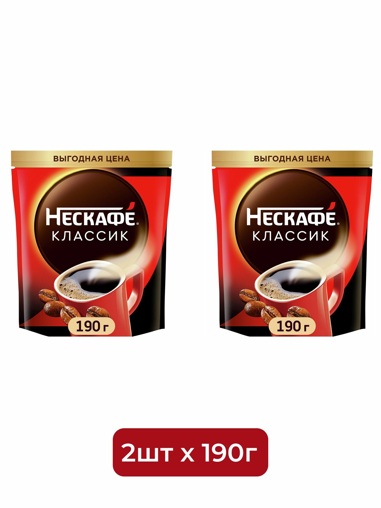 Кофе растворимый Нескафе Классик, 190 г х 4шт.