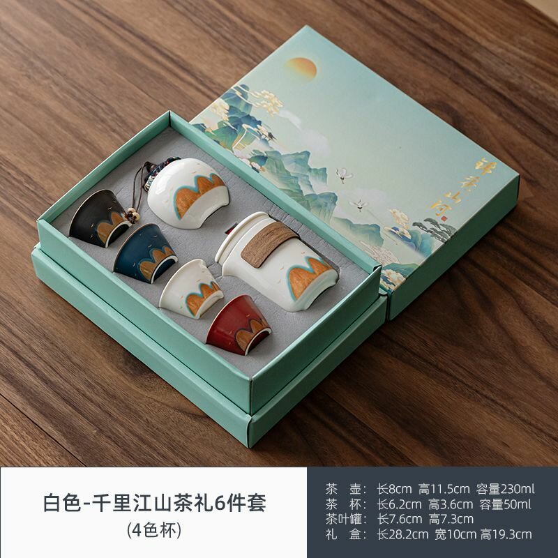 Дорожный чайный набор с одним чайником и четырьмя чашками, портативный чайный набор для быстрого чаепития на природе, портативный туристический сувенир, подарок на годовщину.