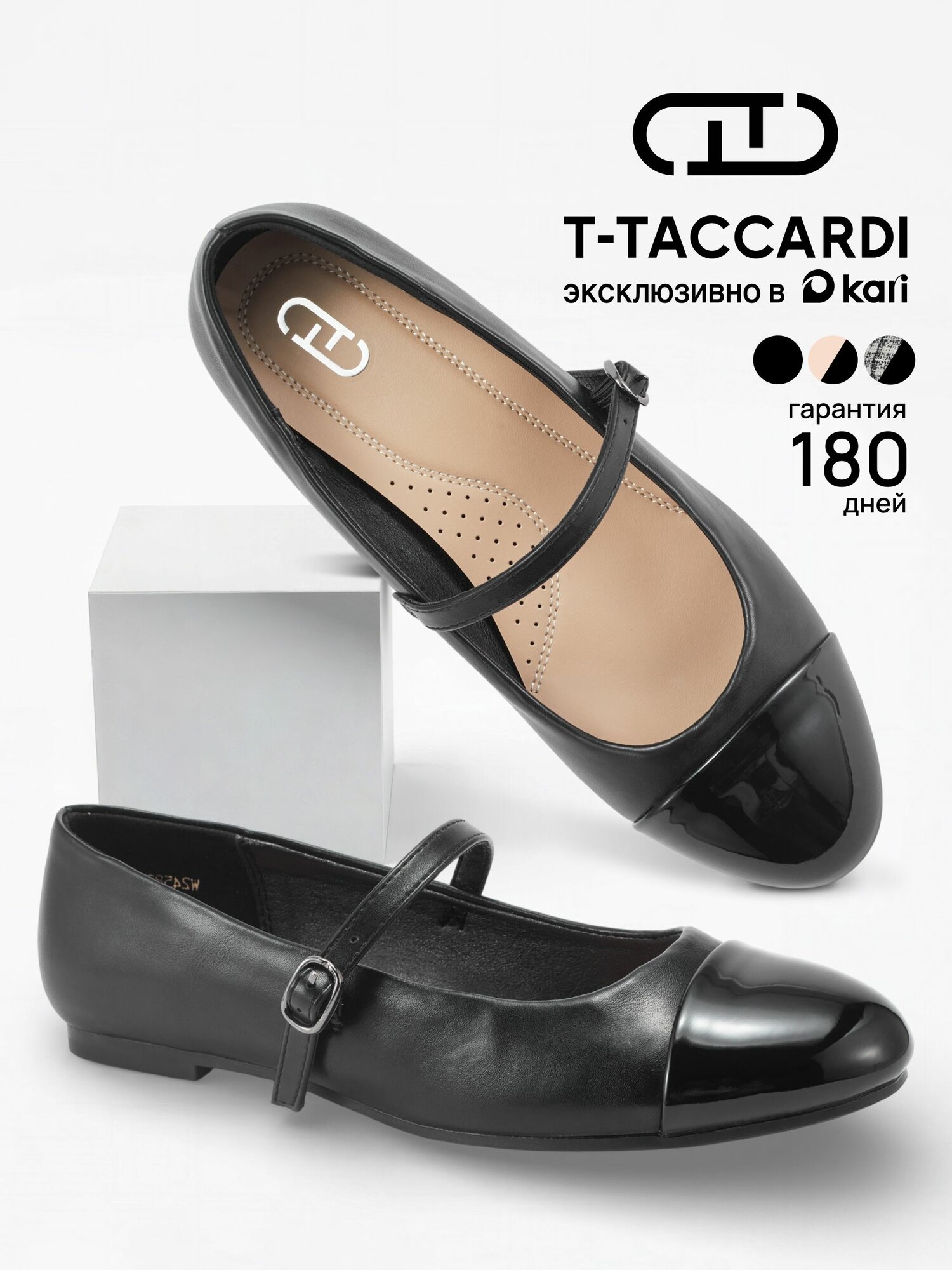 Балетки Весна-лето 2026