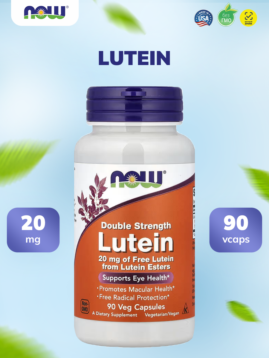 Now Foods Лютеин 20 мг 90 веганских капсул, Lutein 20 mg 90 vegan caps