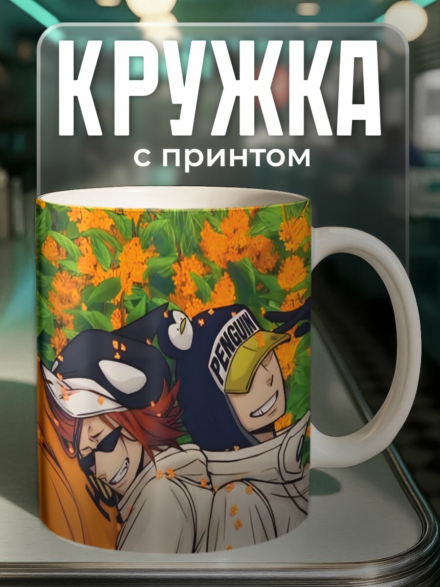 Кружка с принтом One Piece - Аниме