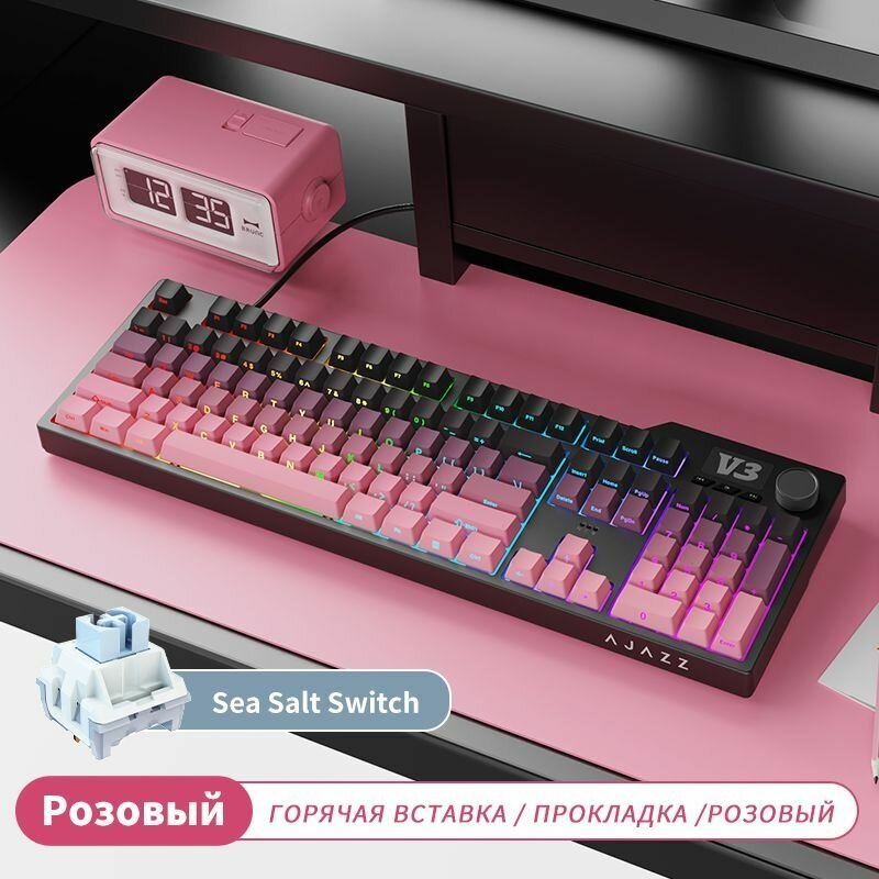 Проводная игровая клавиатура AJAZZ AK35I V3 с премиум RGBподсветкой, оснащенная 104 механическими клавишами-