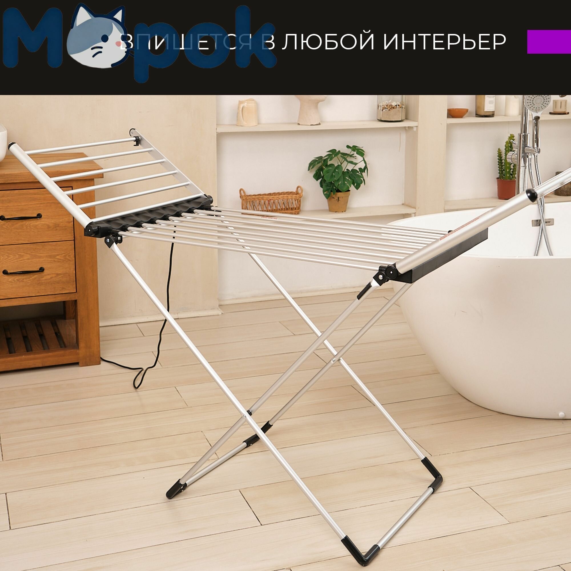 Сушилка для белья — фото 1