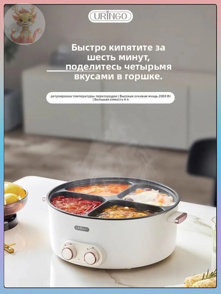 Универсальная мультиварка для приготовления нескольких блюд 6 л 2000 Вт с антипригарным покрытием — фото 1