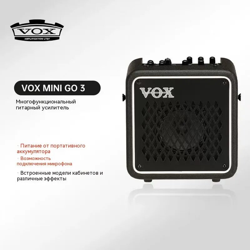 VOX MINI GO 3 Black гитарный комбоусилитель портативный, для электрогитары, питание от аккумулятора