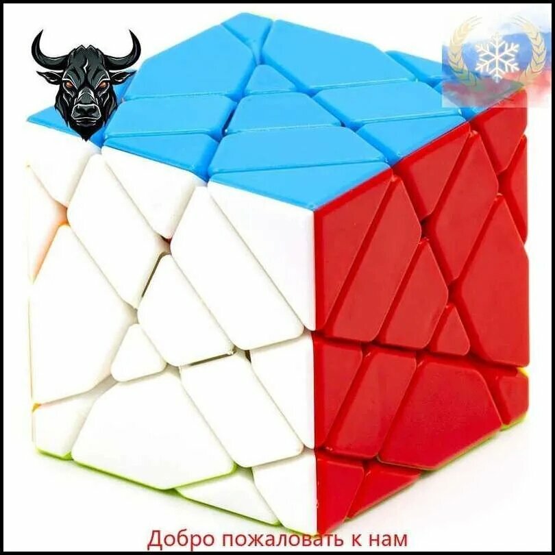 Головоломка Fanxin 4x4x4 Axis cube