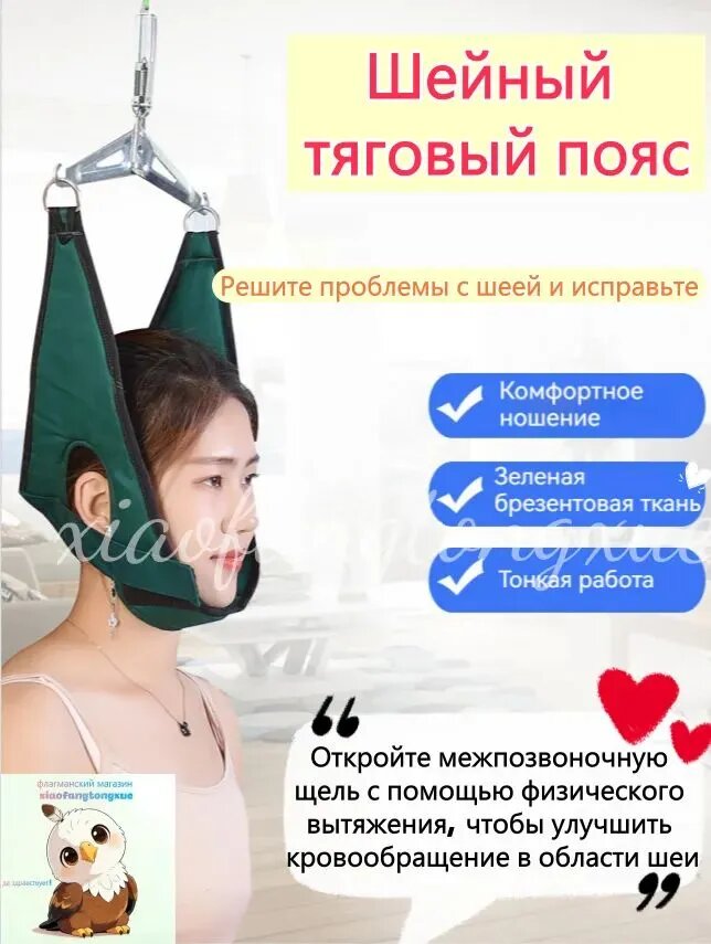 Мини-тренажер 绿色