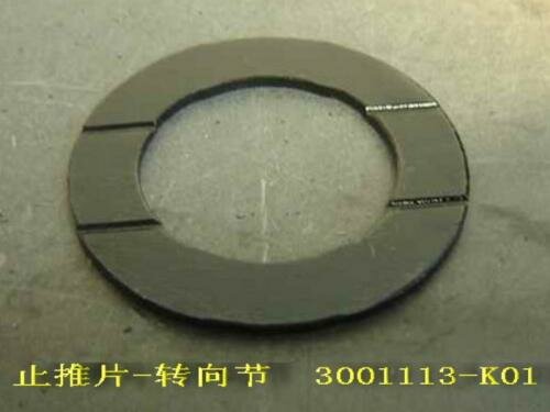Шайба поворотного кулака внутренняя Great Wall Hover 3001113-K01 Great Wall