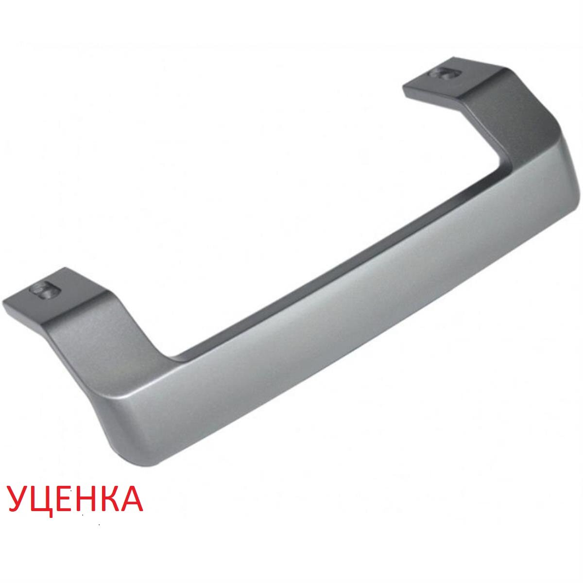 Beko 4872691600 (ARC745) Уценка ручка двери (серебро) L=260мм для холодильника