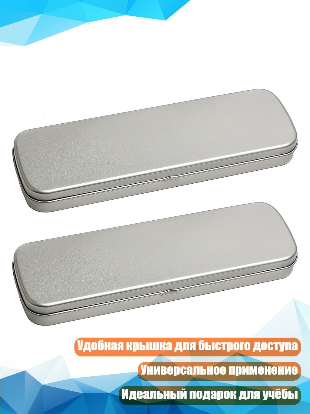 Металлический пенал для ручек