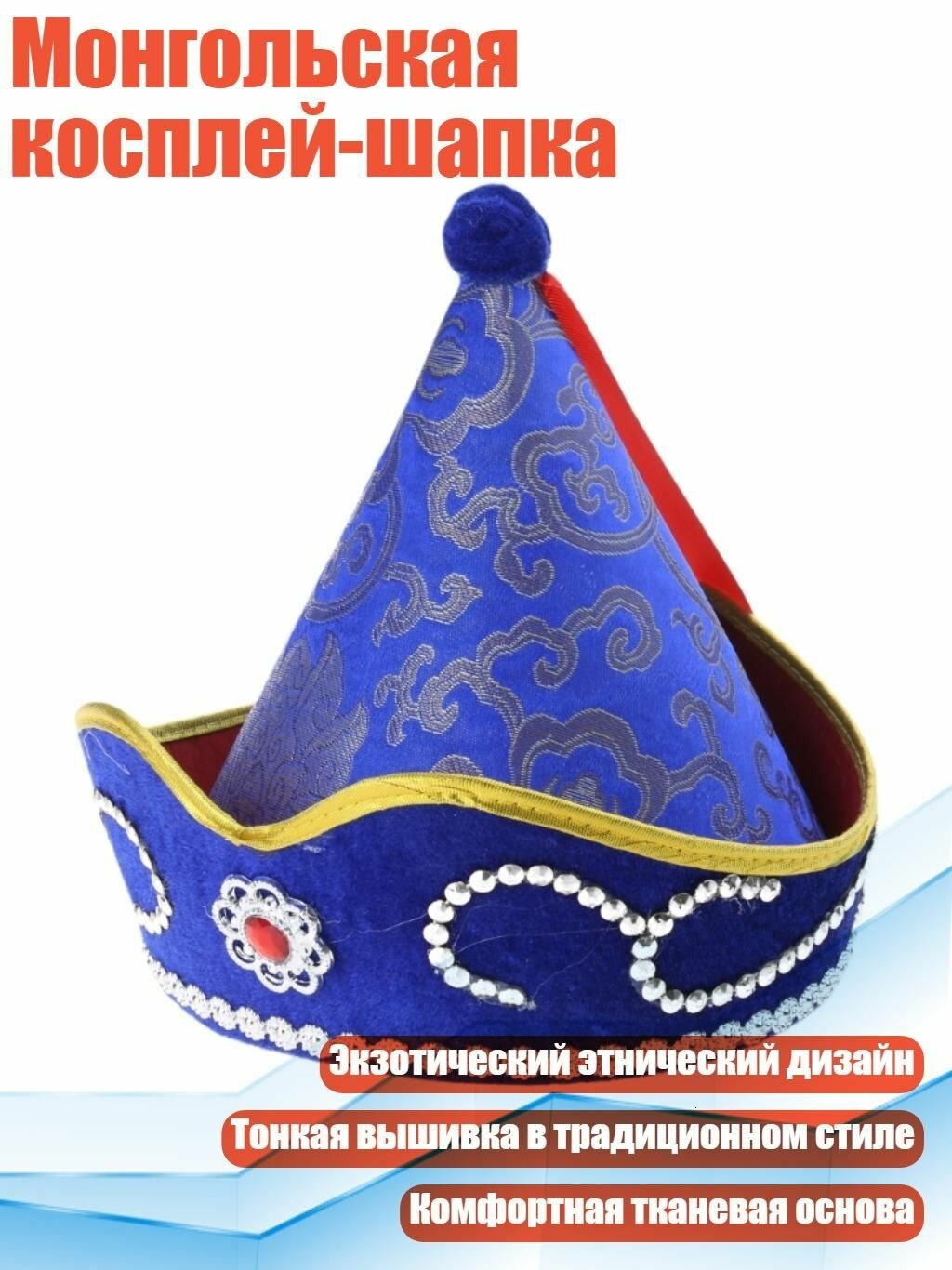 Хиджаб  Базовая коллекция