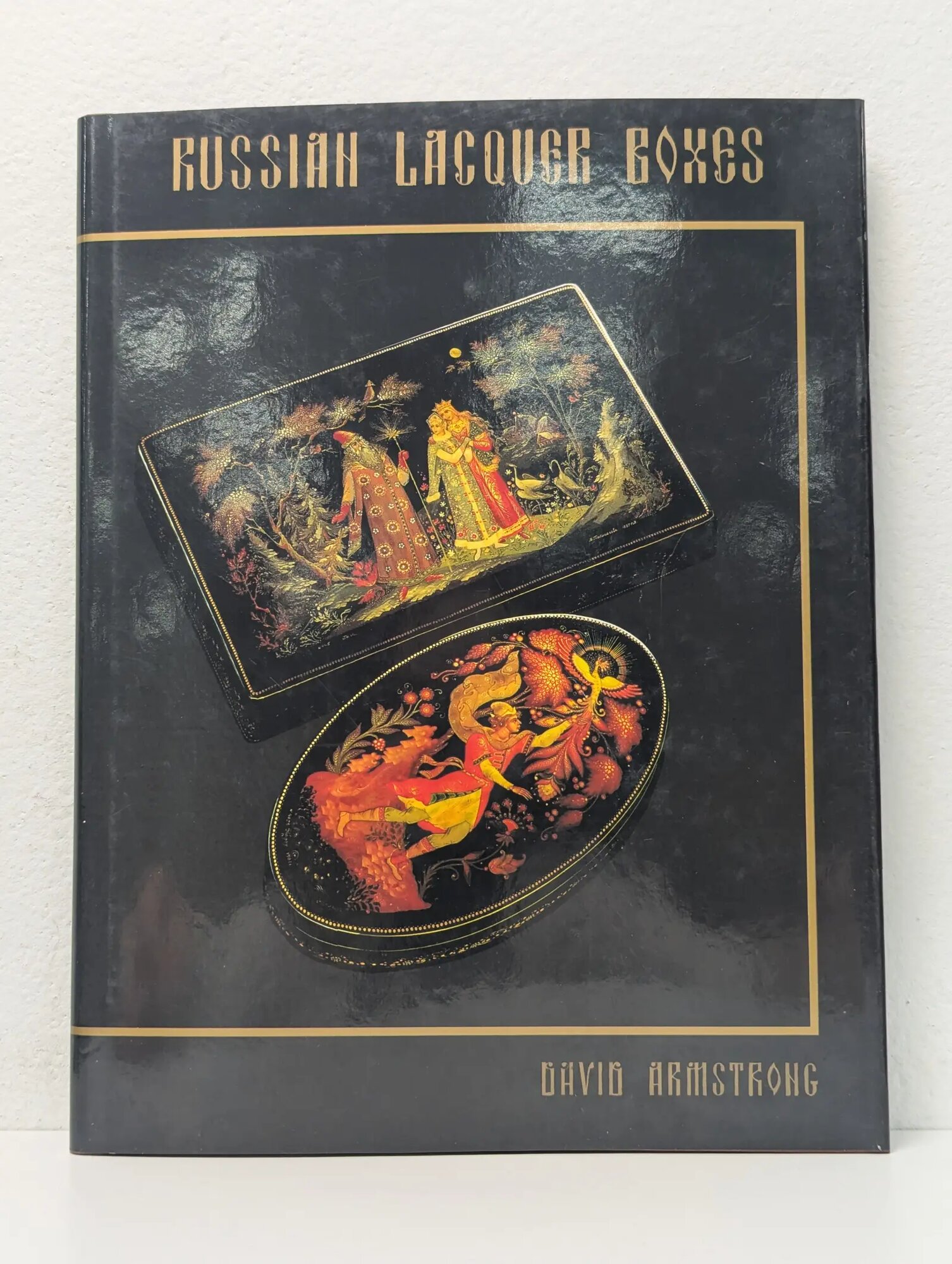 Russian Lacquer Boxes. Русские лаковые шкатулки Armstrong David 1992
