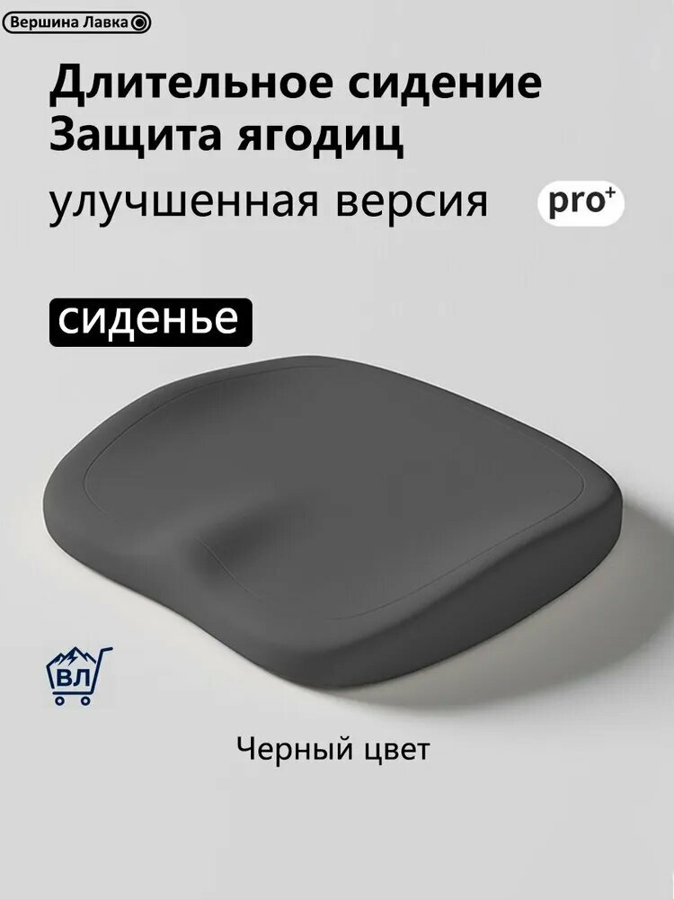 Вершина Лавка Подушка на стул Подушка 37x40 см