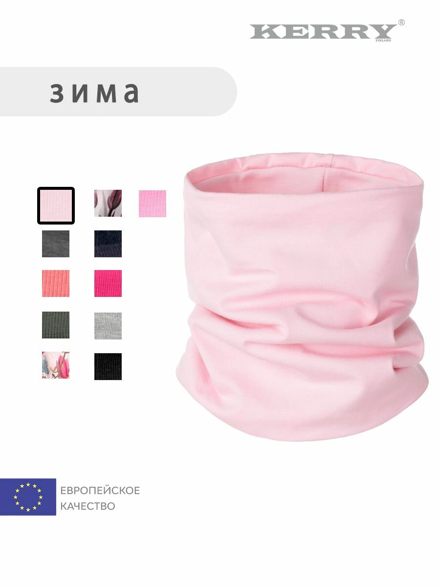 Шарф-манишка KERRY для детей