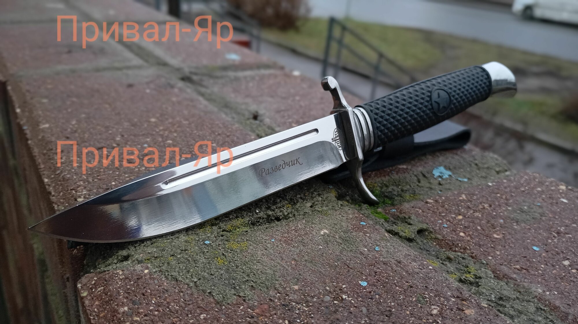 Нож Разведчик сталь 65х13