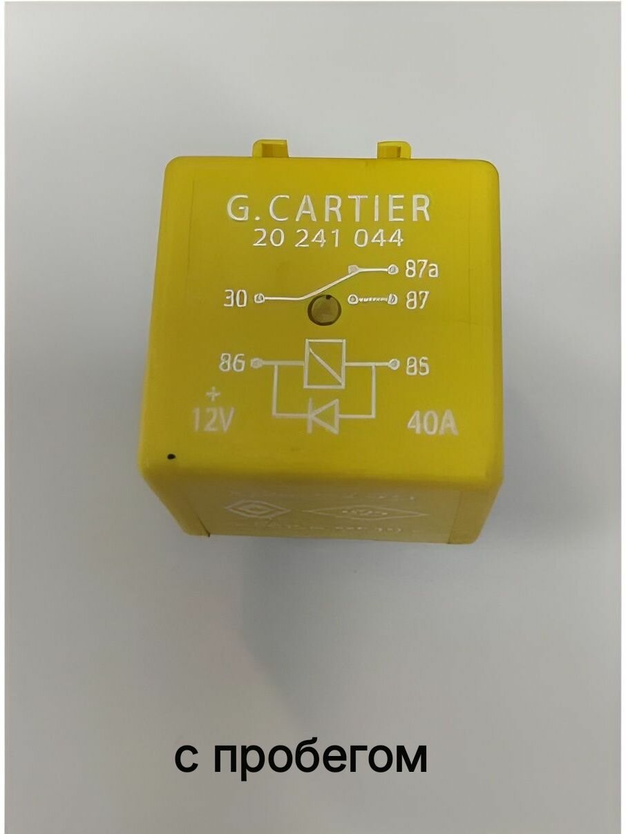 Реле универсальное 8200253921