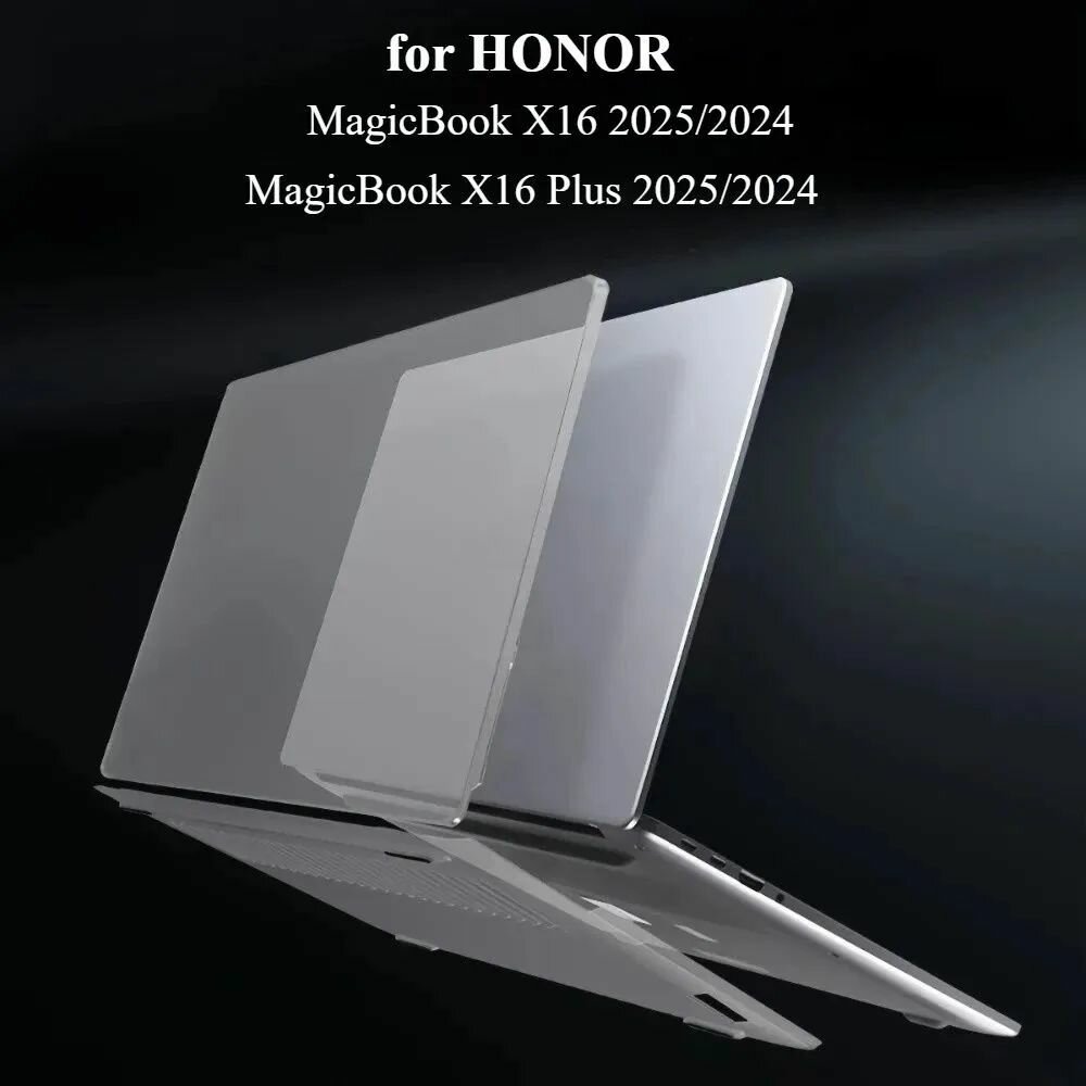 Чехол матовый жесткий для ноутбука HUAWEI HONOR MagicBook X16 Plus 2025 2024 (16 дюйма) Чехол для ноутбука