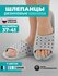 Шлёпанцы BBC Shoes, размер 41, серый