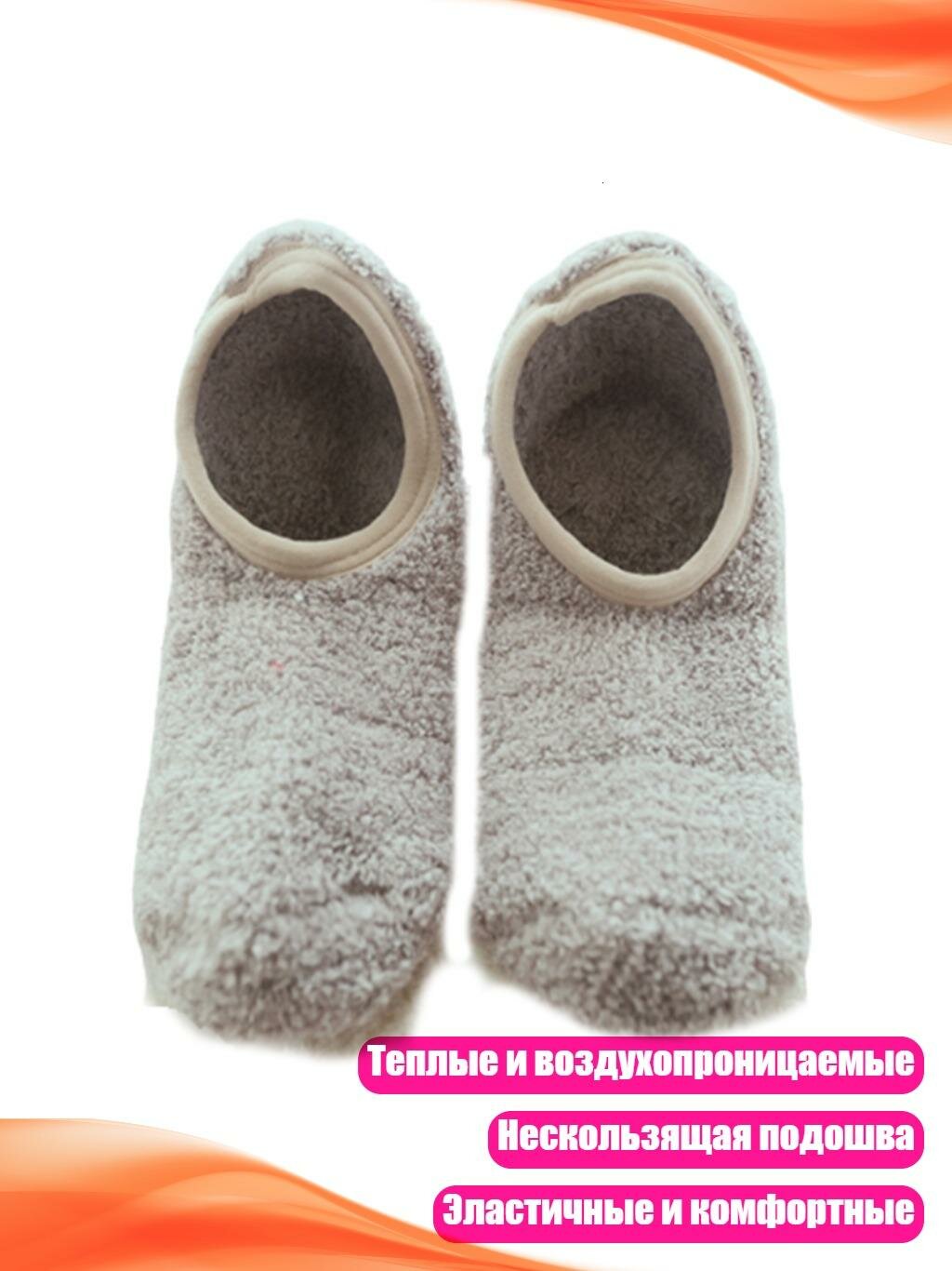 Женские зимние тапочки-носки из флиса, 4
