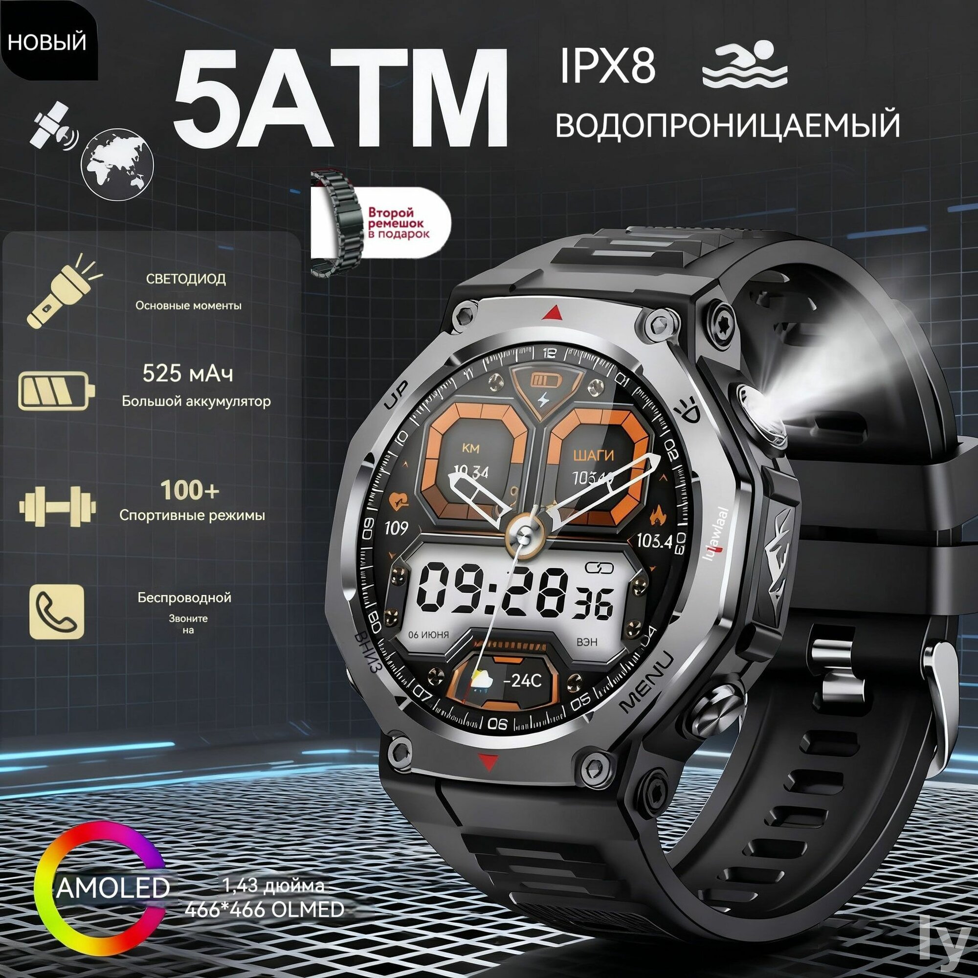 VETAS Смарт-часы Смарт часы, AMOLED экран, 2 ремешка, умные часы мужские5ATM/IPX8 водонепроницаемый,47MM, черный