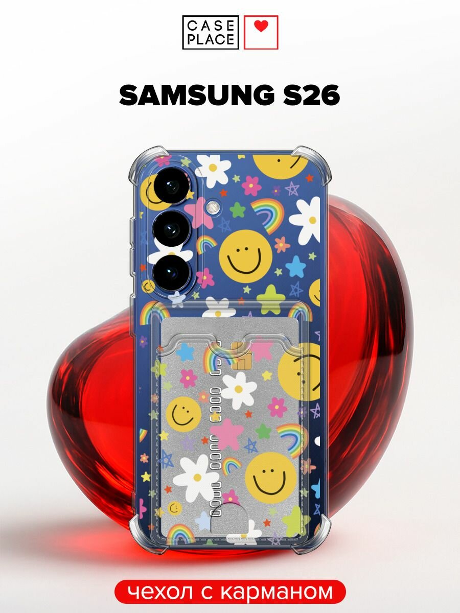 Чехол на Samsung Galaxy S26 (Самсунг Галакси S26) с картой и принтом Детский принт со смайликом