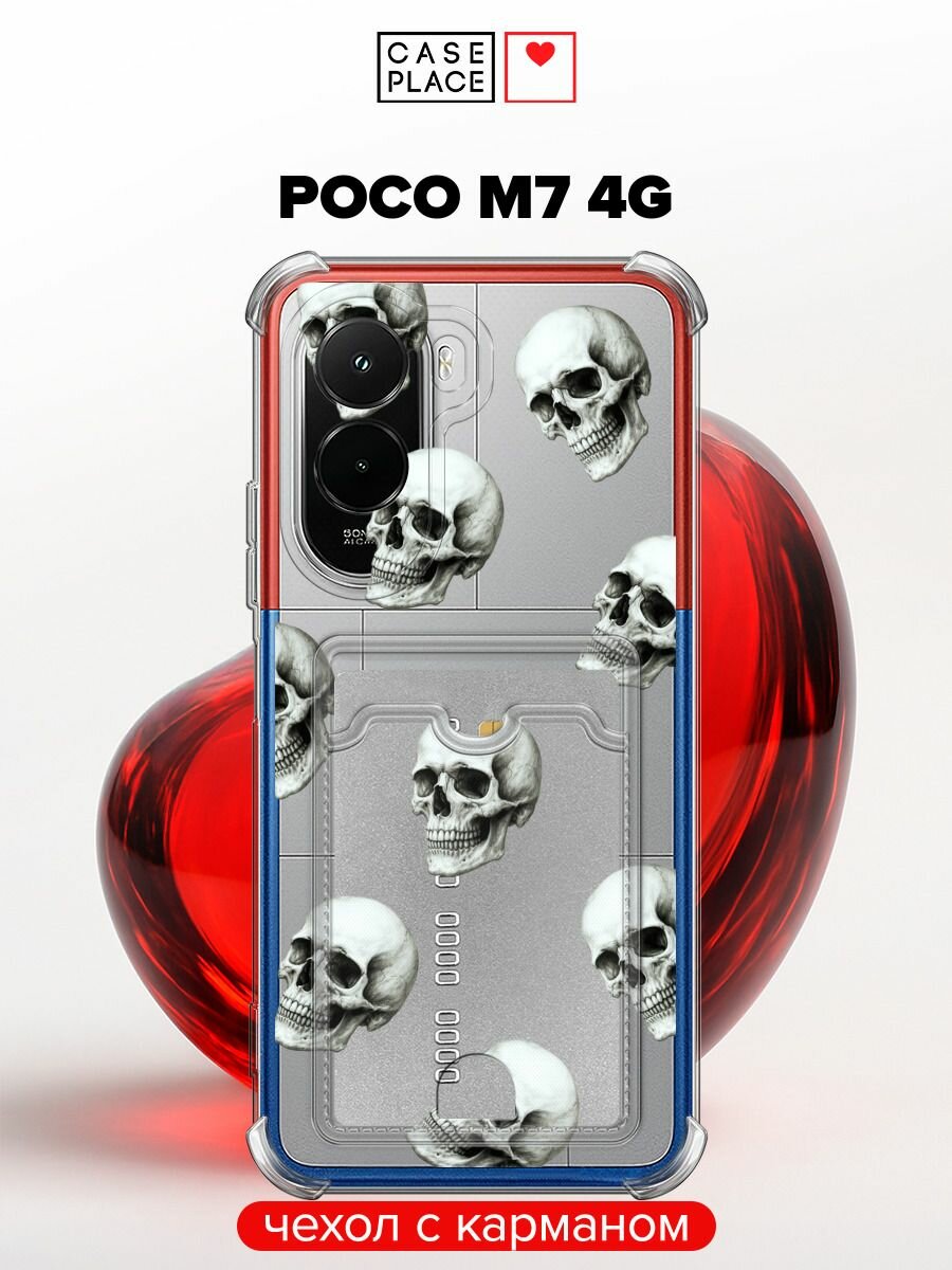 Чехол на Poco M7 4G (Поко М7 4G) с картой и принтом Черепа паттерн